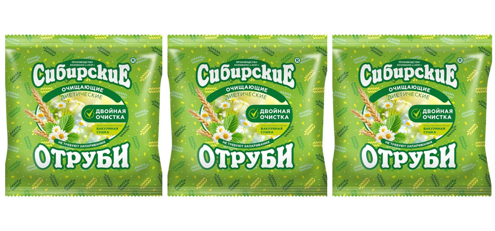 Отруби Сибирские, Пшеничные очищающие 200 гр, 3 шт.