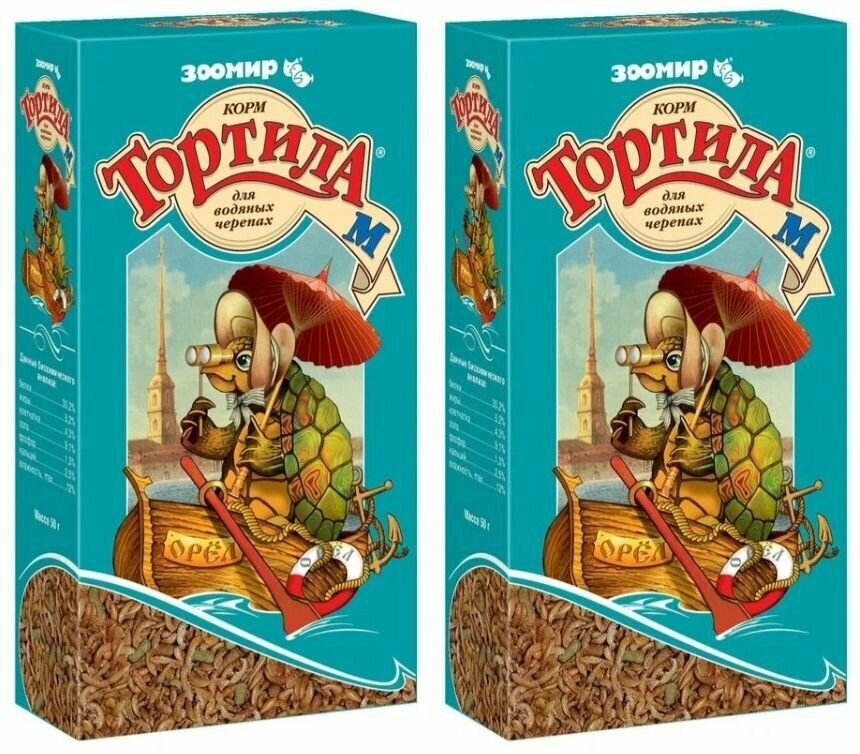 Зоомир Корм сухой для водяных черепах Тортила М, 50 г, 2 шт