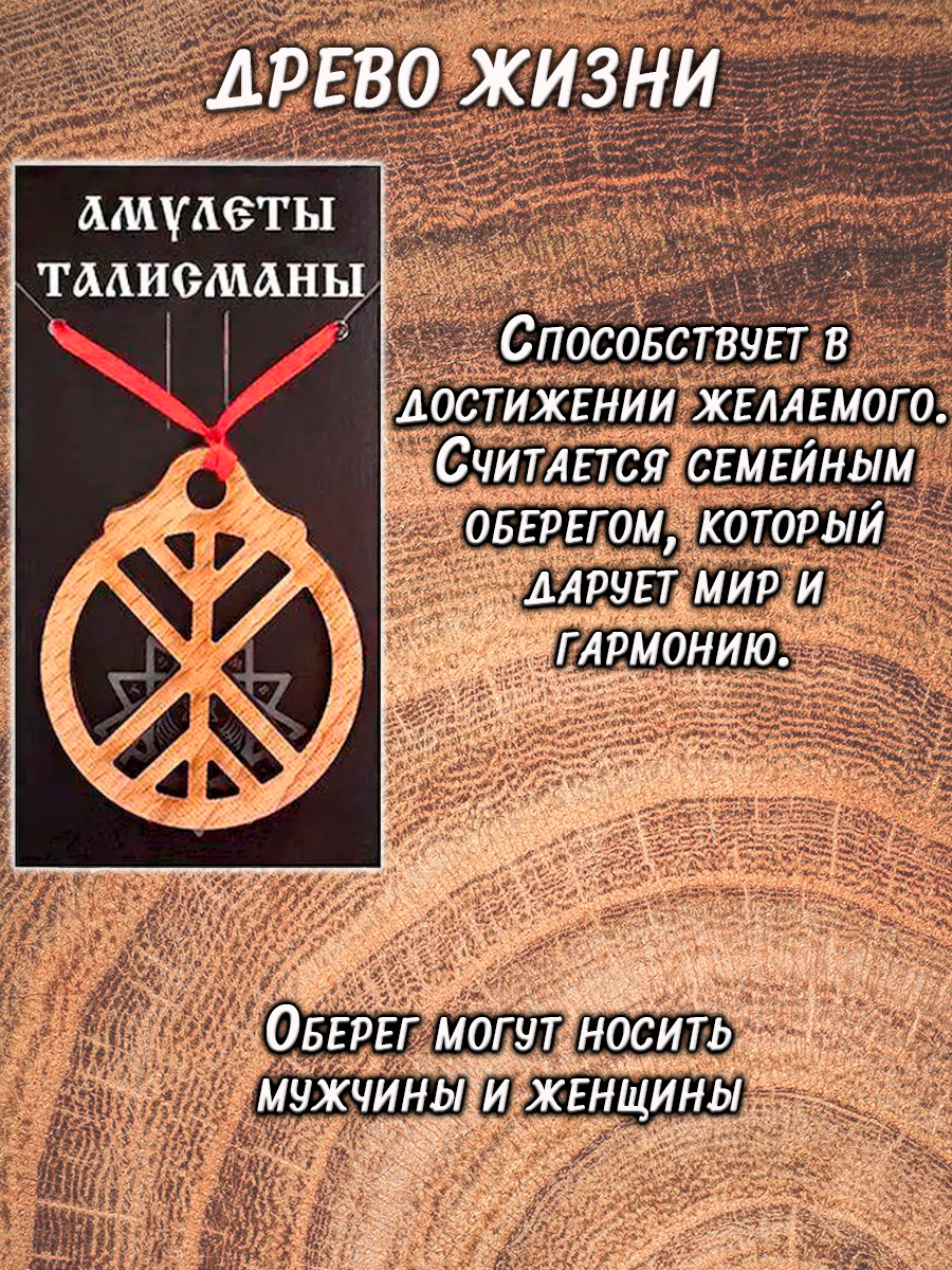 Колье ОптимаБизнес