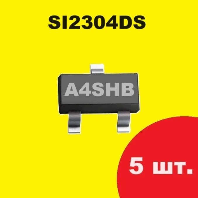 SI2304DS A4SHB транзистор (5 шт.) SOT23 SMD схема, аналог BSN20BK характеристики IRLMS1902 цоколевка SOT-23-3 datasheet MOSFET SI3454ADV