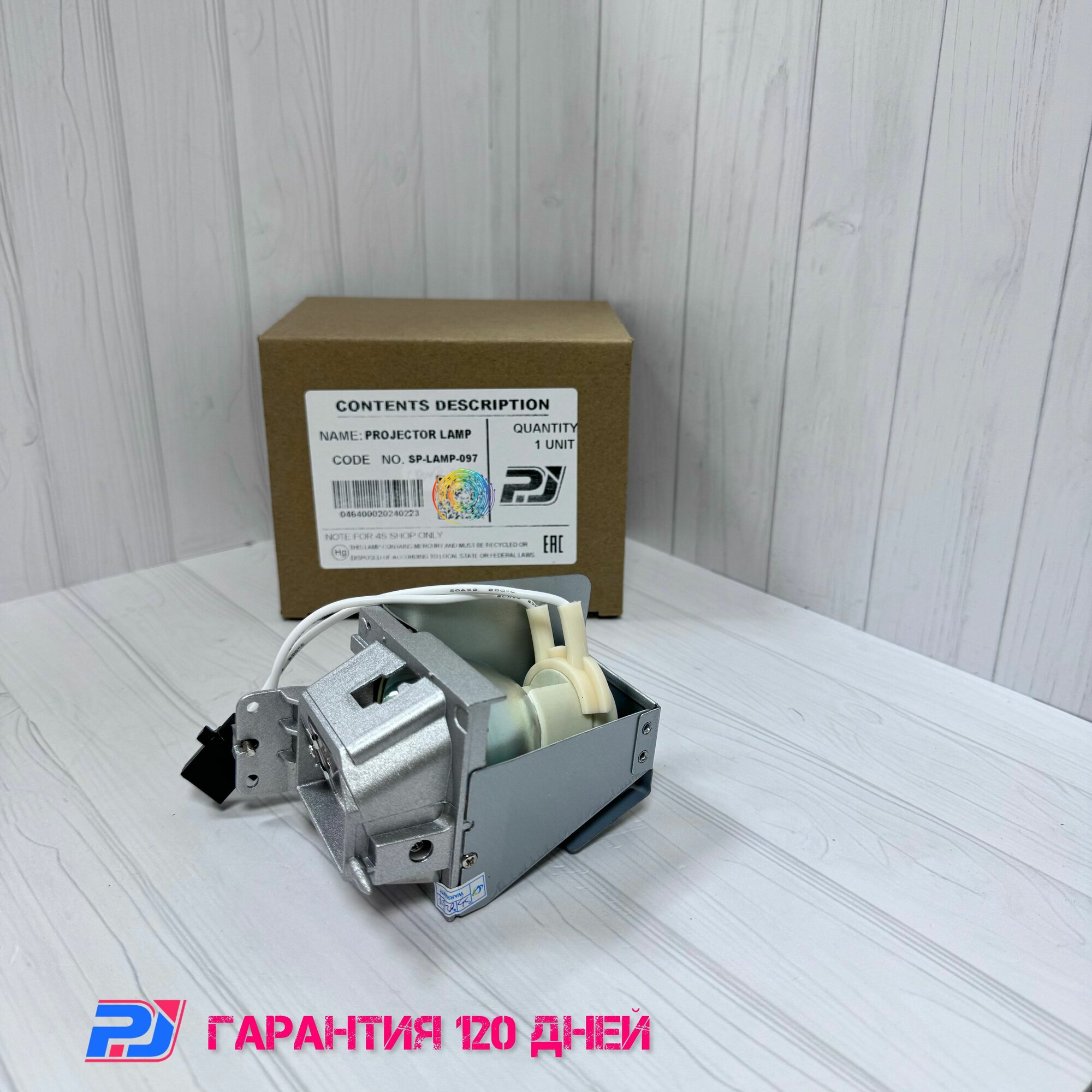 Ламповый модуль SP-LAMP-097для проектора INFOCUS IN114xv