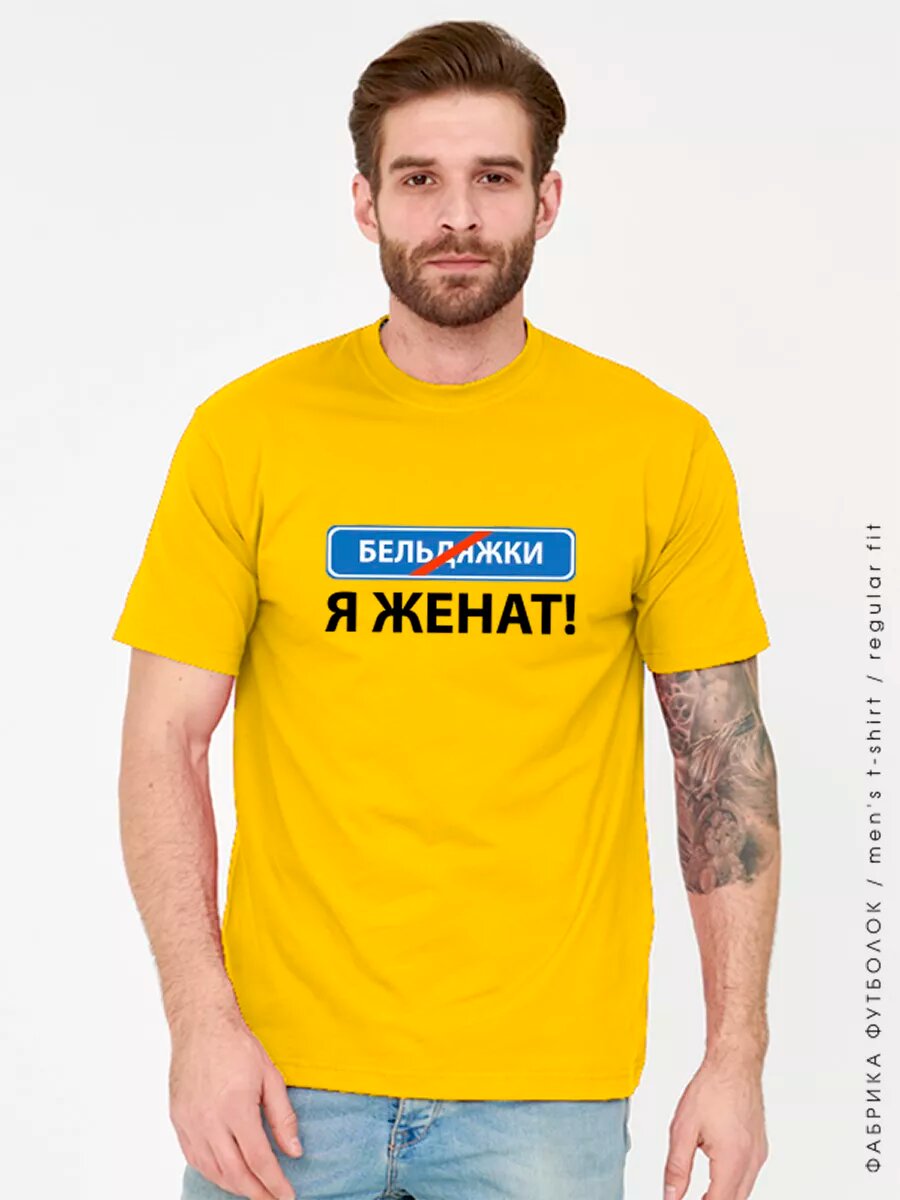 Футболка