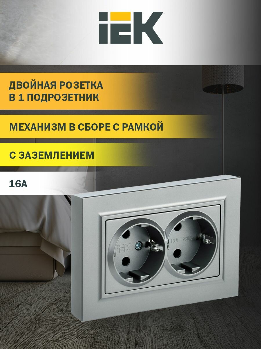 Розетка двухместная с заземлением без защитных шторок в сборе РС12-3-БрА 16А IEK серия BRITE