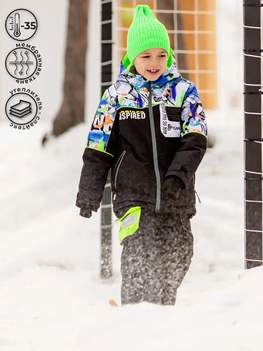 Комплект одежды Batik 2024