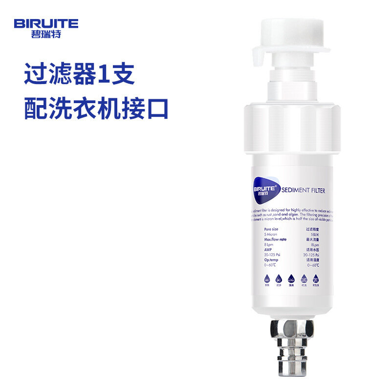 Фильтр для воды Máy lcc, для душа, стиральной машины, унитаза