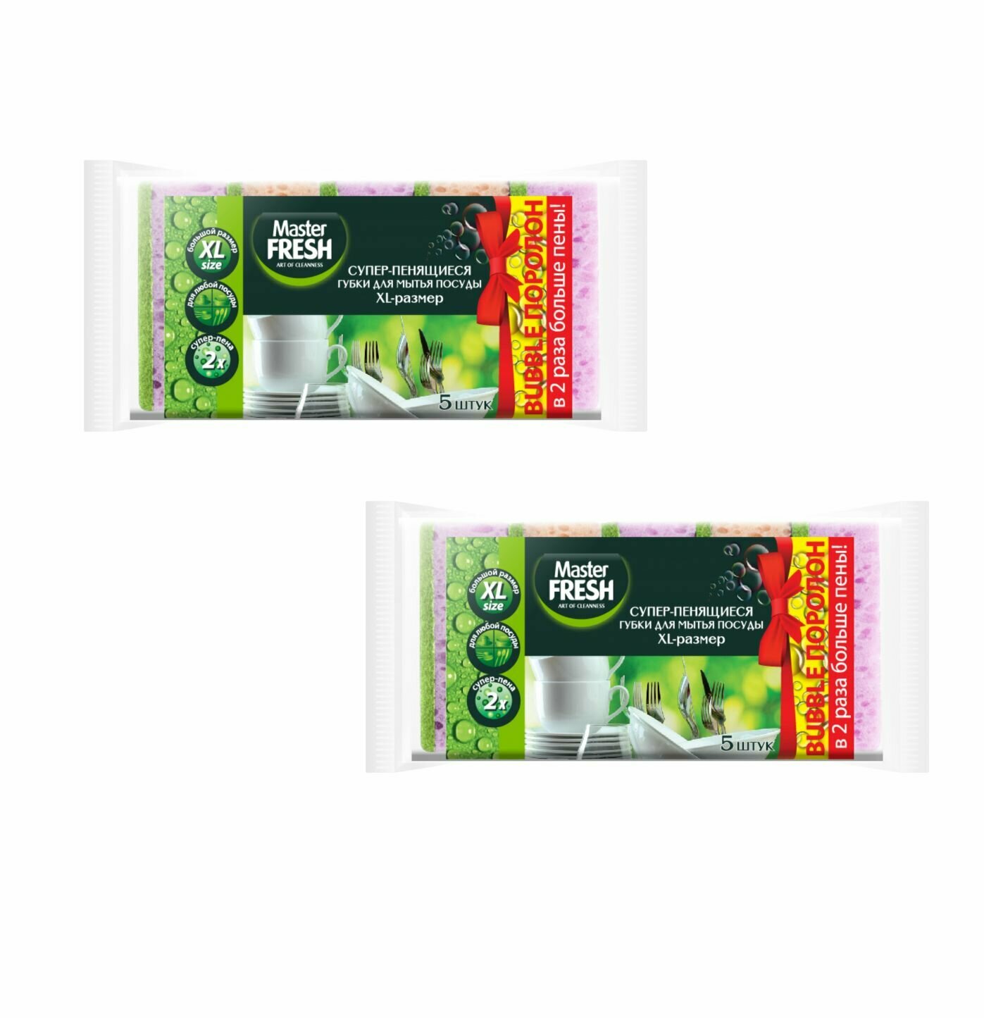 Master Fresh Губки для мытья посуды XL (bubble-поролон), 5шт, микс яркие цвета, 2 уп