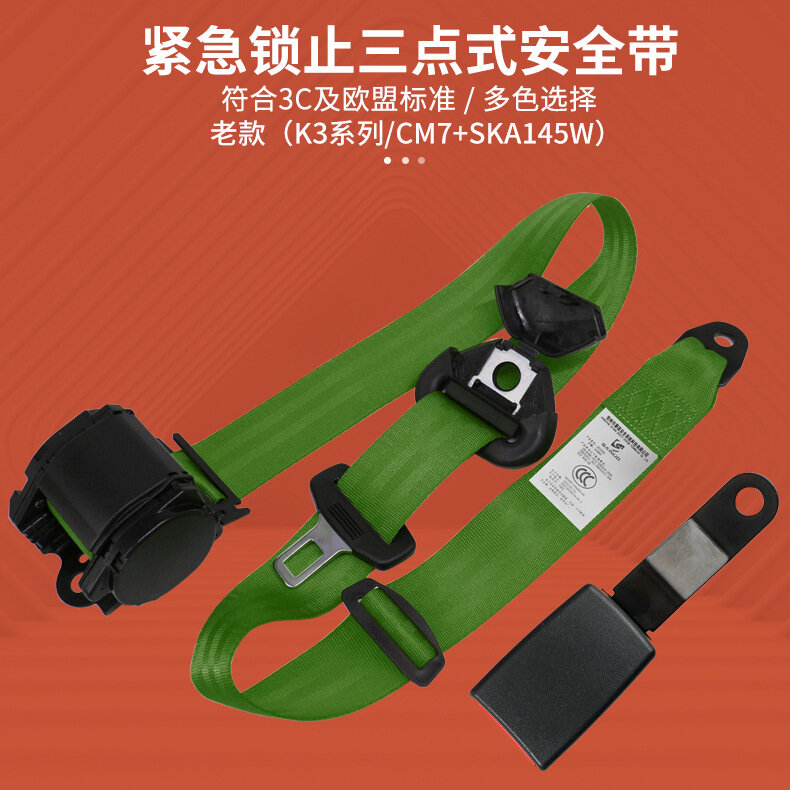 Аварийная блокировка ремня безопасности Sainuo, трехточечный, зеленый