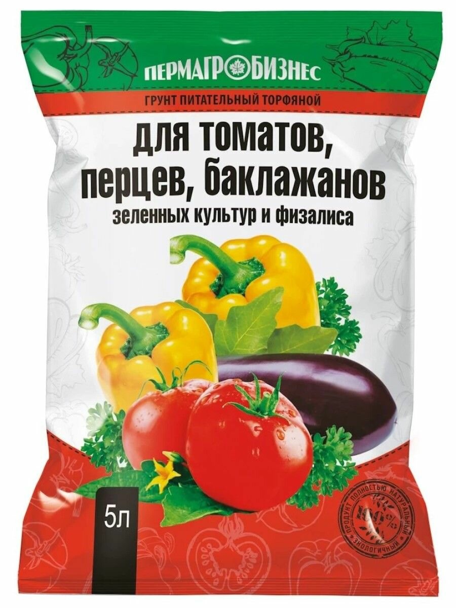 Грунт для томатов, перцев, зелени 5 л