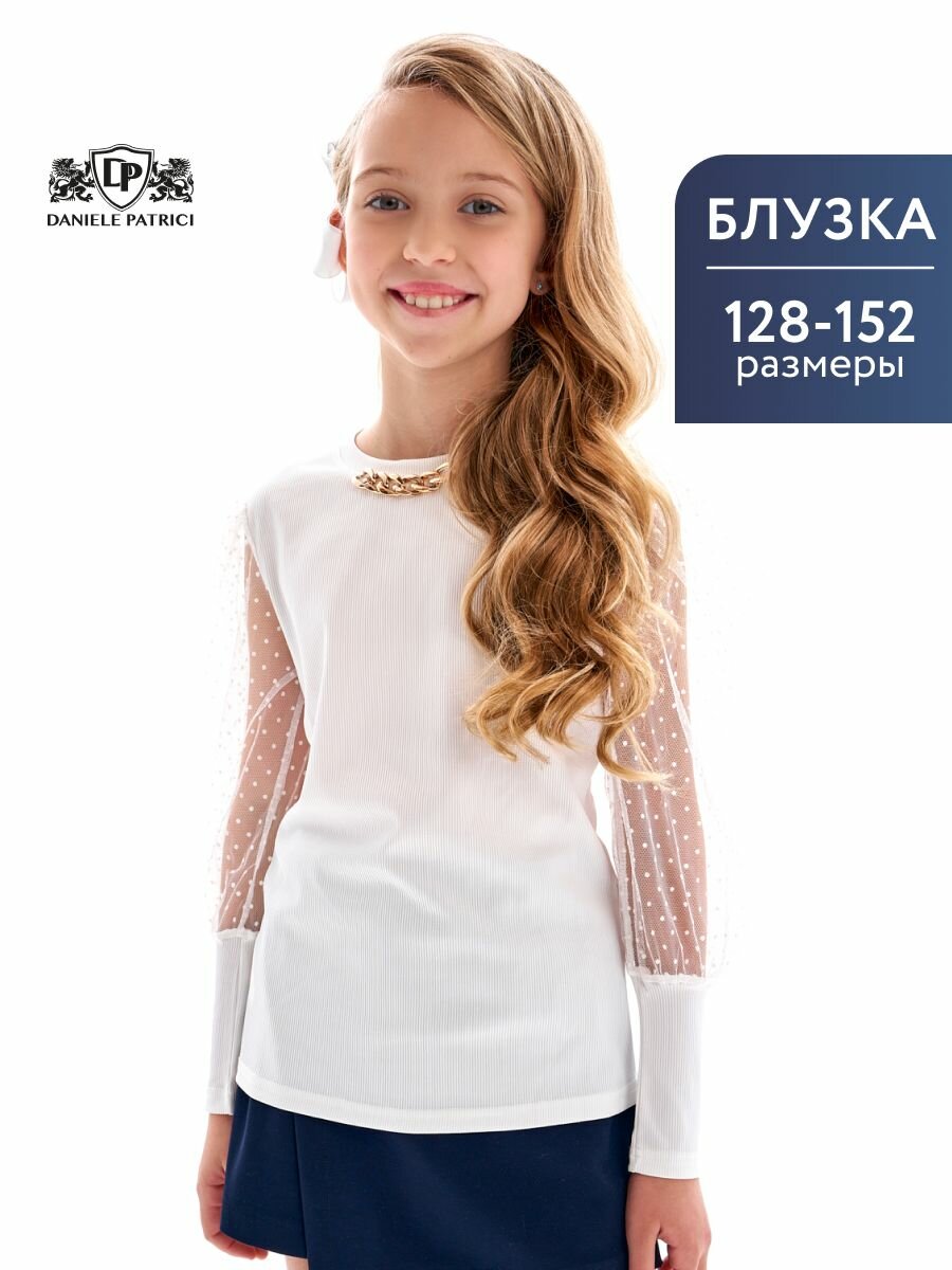 Школьная блуза "Школьная коллекция"