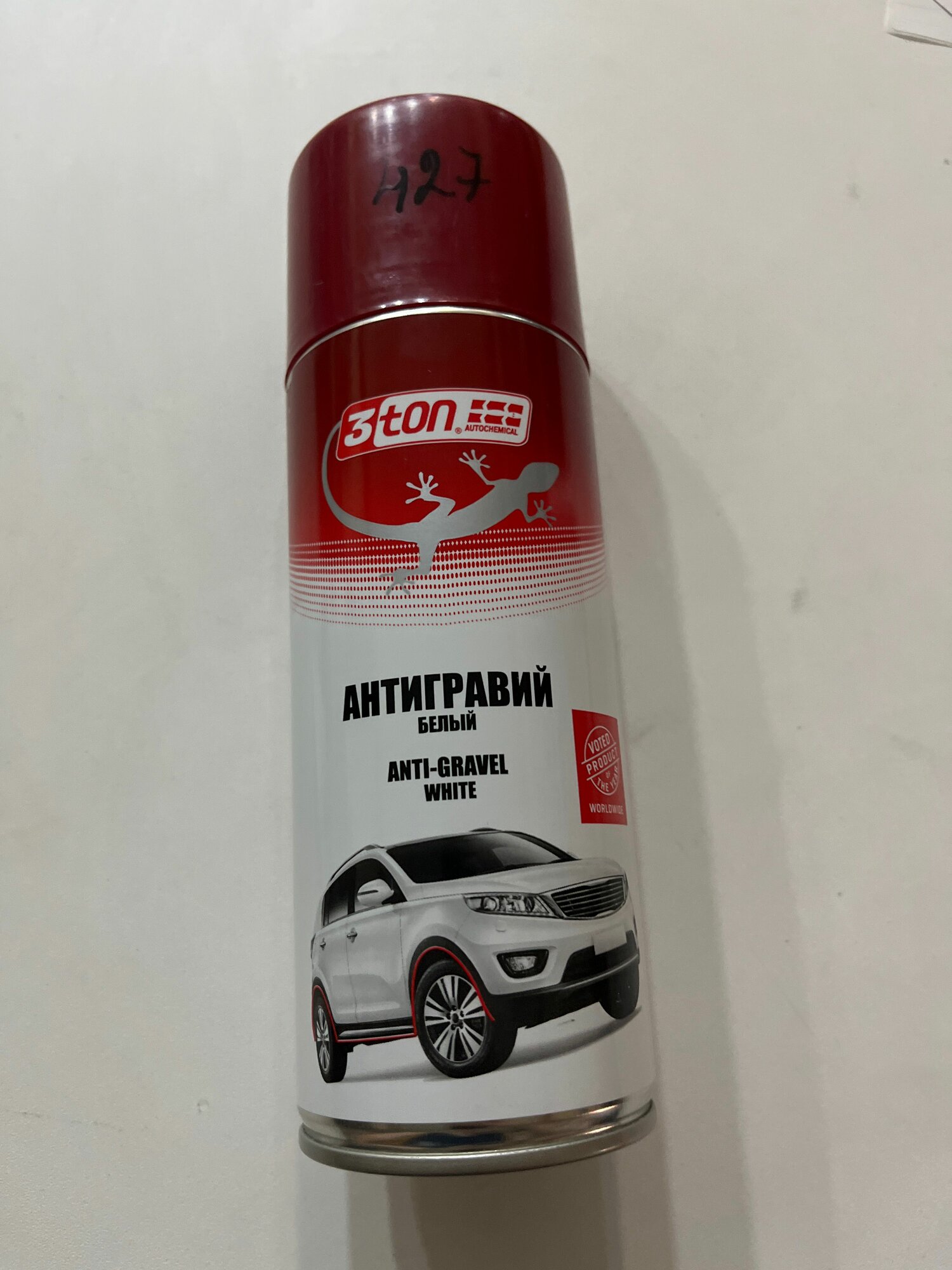 Антигравий белый