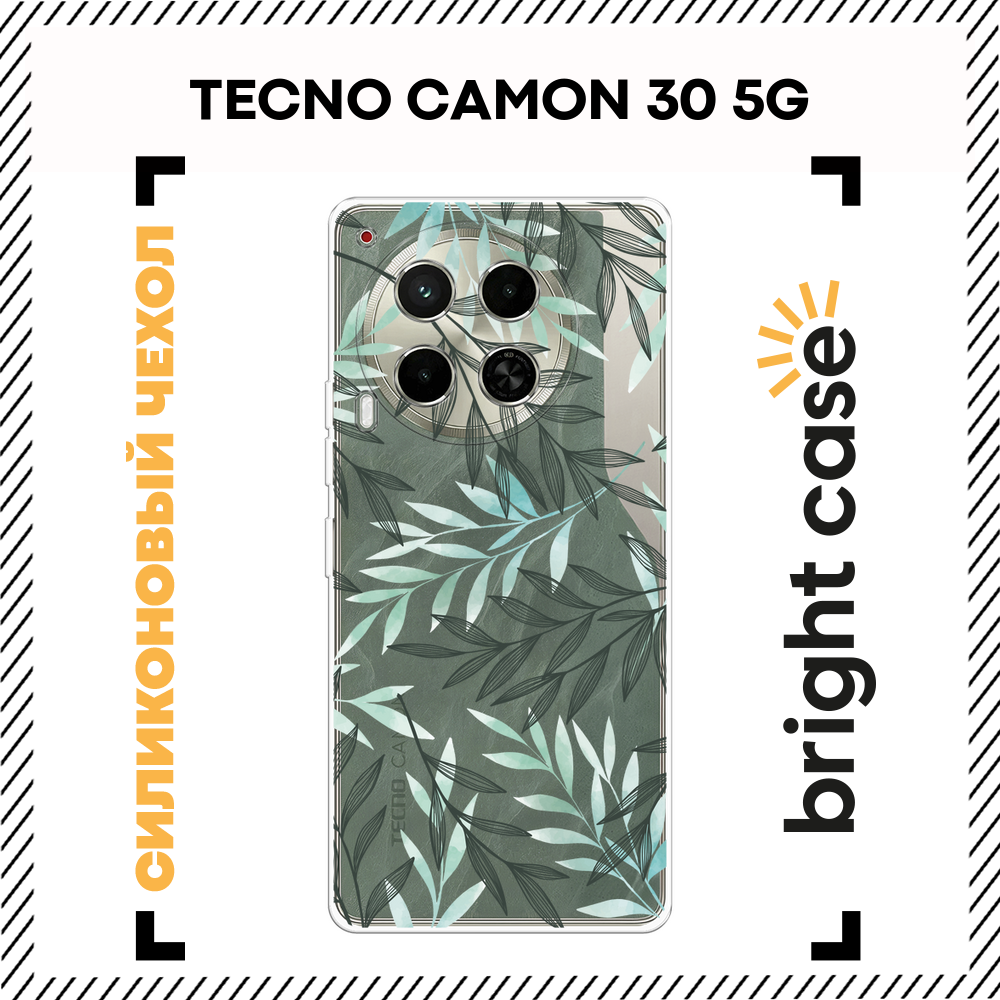 Чехол на Tecno Camon 30 5G / Текно Камон 30 5G с принтом Тонкие листья, прозрачный