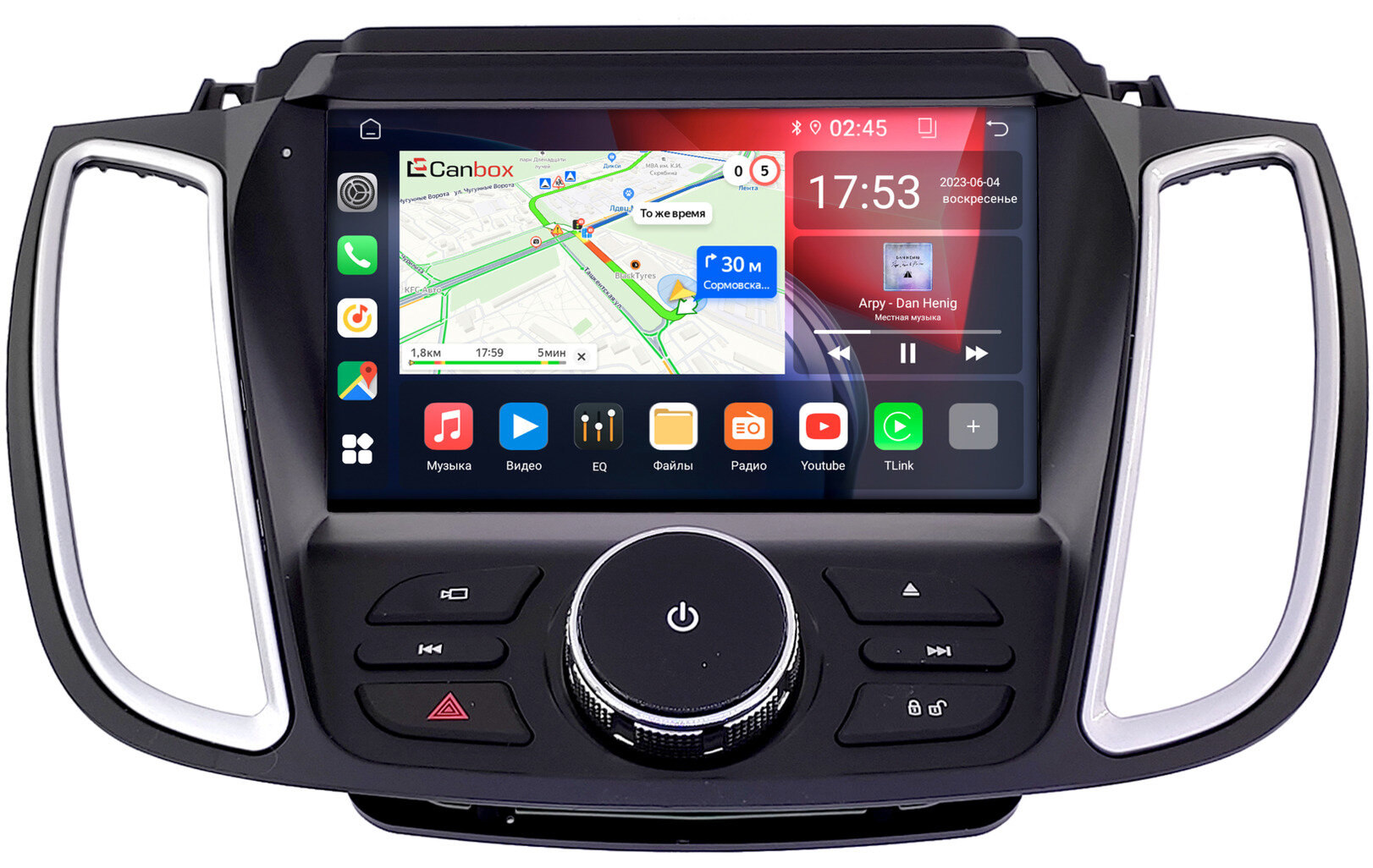 Штатная магнитола Ford C-Max 2, Escape 3, Kuga 2 2012-2019 (для SYNC, can BSJ) Canbox GTR9-5856 4/64 Android 10 (IPS, DSP, CarPlay)