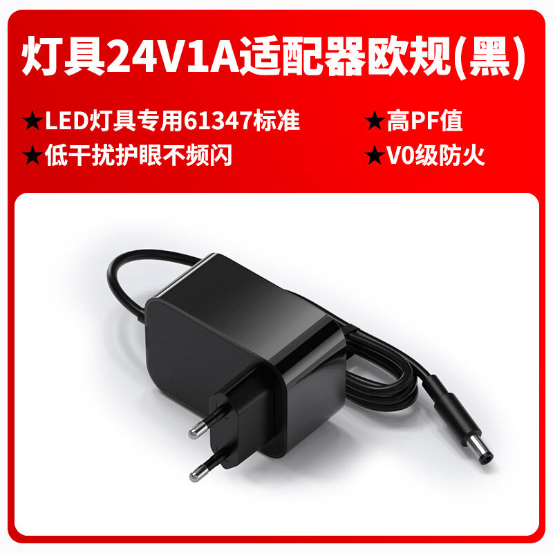 Специальный адаптер питания 12В2А для осветительных приборов, зарядное устройство для лампы для маникюра и полимеризационной лампы мощностью 24Вт, сертифицировано по европейским стандартам GS/CE.