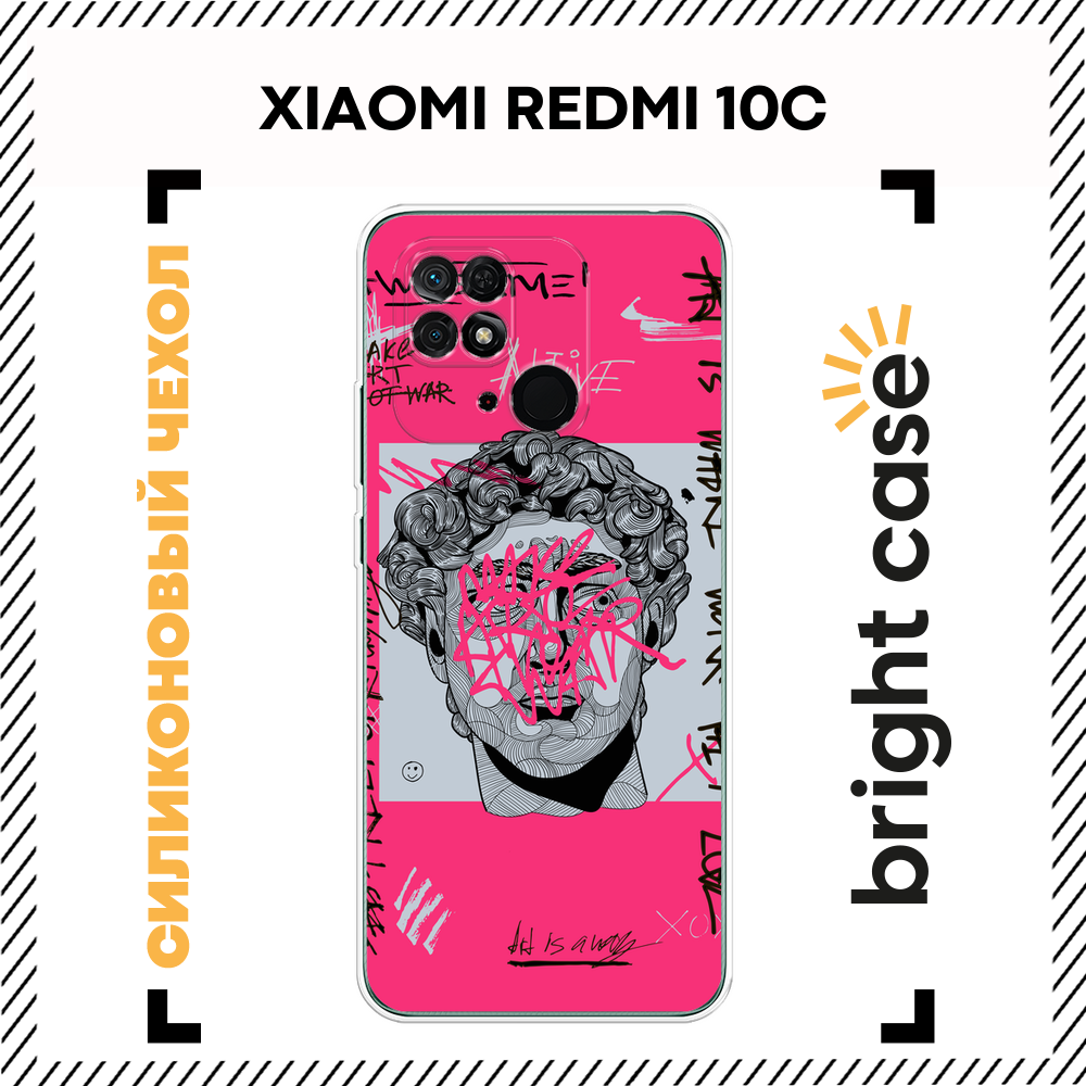 Чехол на Xiaomi Redmi 10C / Сяоми Редми 10С с принтом Давид на розовом фоне