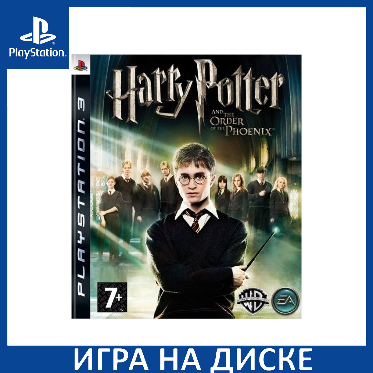 Игра Гарри Поттер и Орден Феникса (Harry Potter and the Order of the Phoenix) PS3 Английский язык Диск на PlayStation 3 уценка