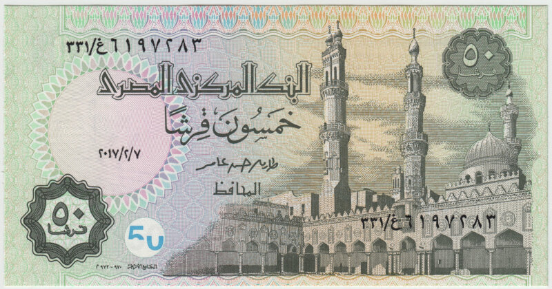 Купюра. Египет. 50 пиастров. 2017 год. ПРЕСС