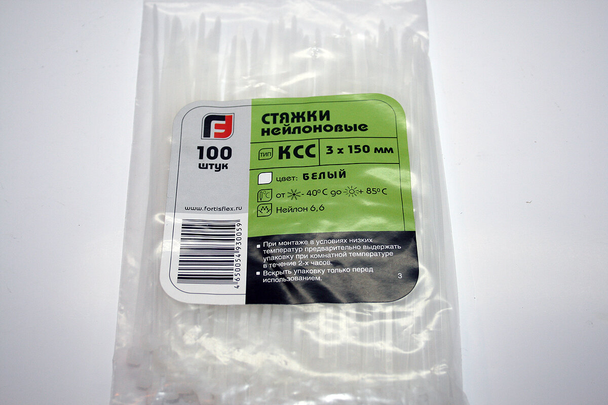 Кабельная стяжка (хомут пластиковый) КСС Fortisflex 3х150 белая