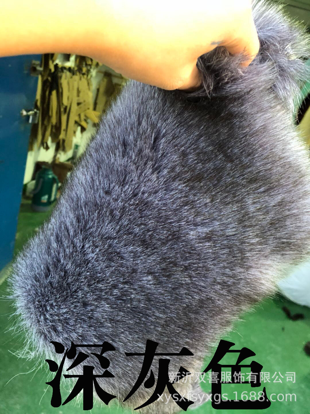 Шуба