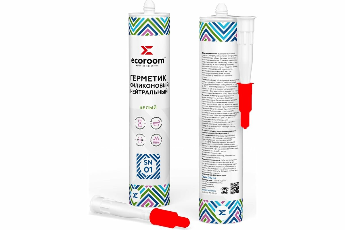 ECOROOM Герметик силиконовый нейтральный SN-01, белый, 260мл 2211-5-260