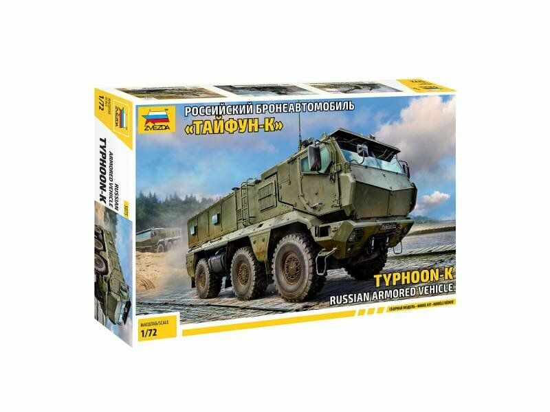 Склеиваемая пластиковая модель Российский бронеавтомобиль "Тайфун-К". Масштаб 1:72