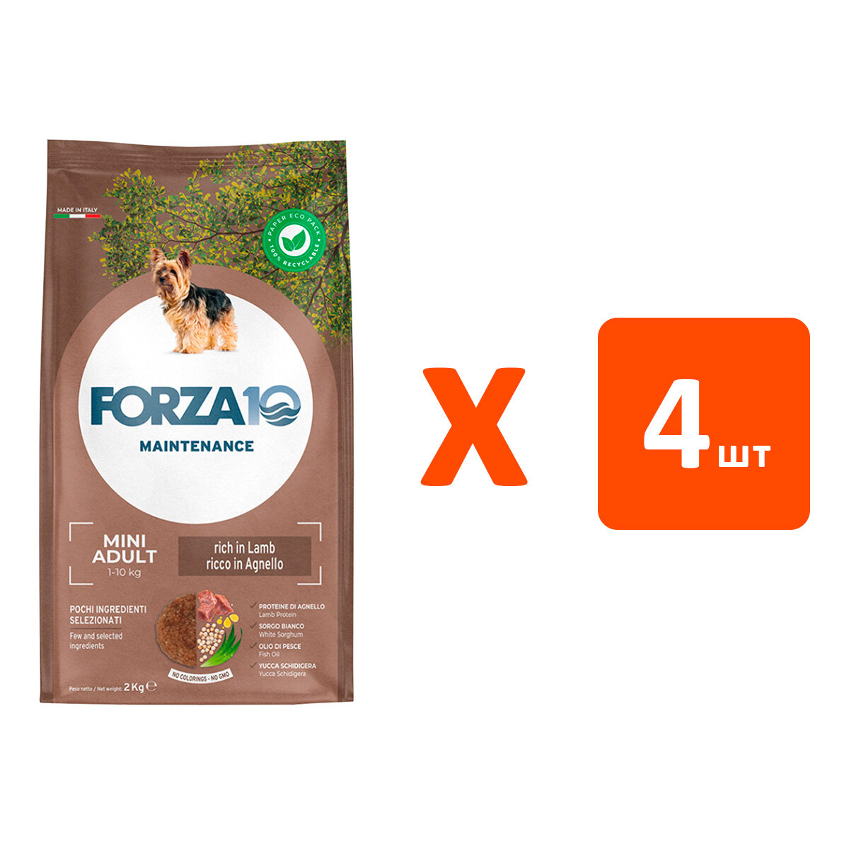 FORZA10 DOG MAINTENANCE ADULT MINI для взрослых собак маленьких пород с ягненком и рисом 2 кг х 4 шт