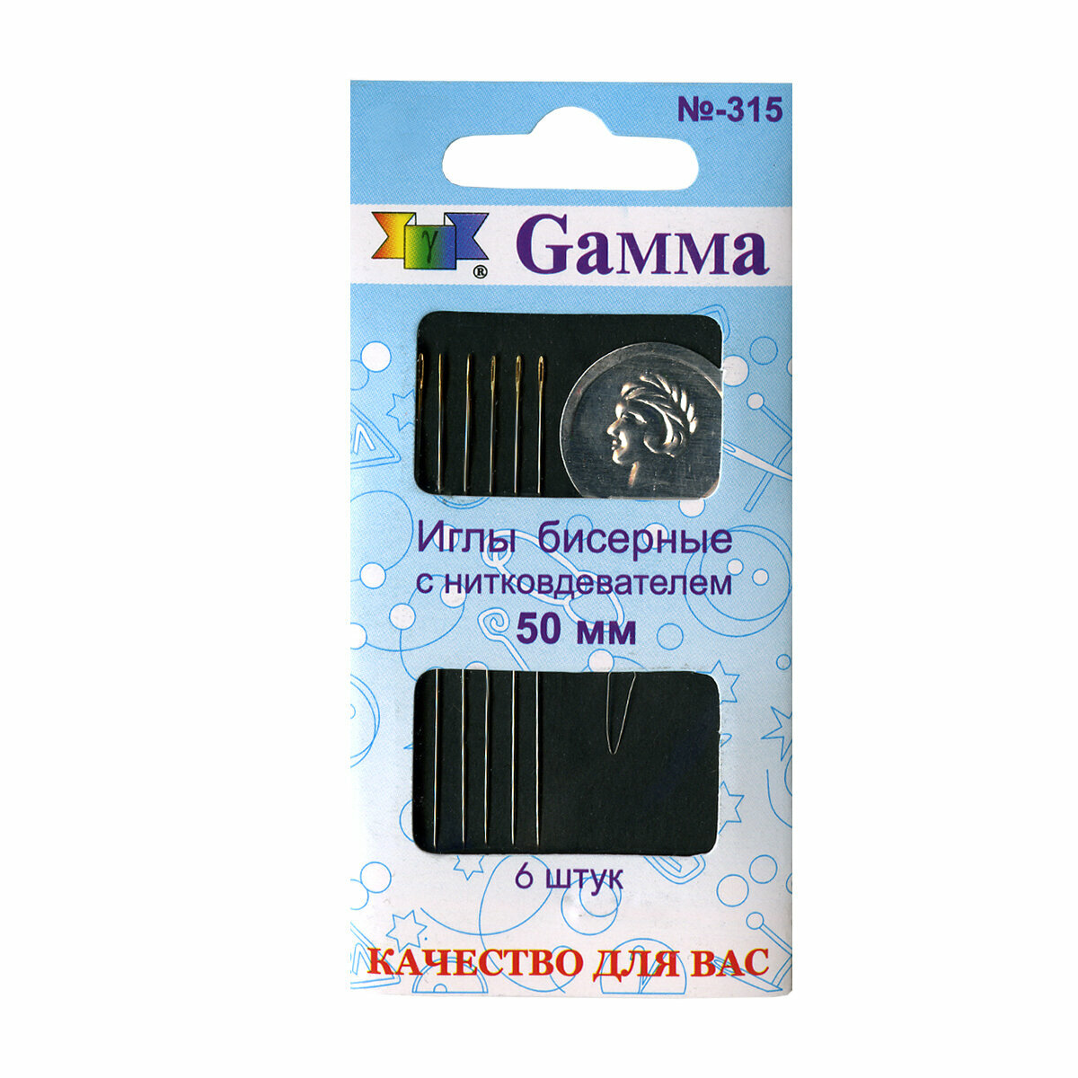 Иглы бисерные "Gamma" №50 сталь N-315 d 0.4 мм 6 шт