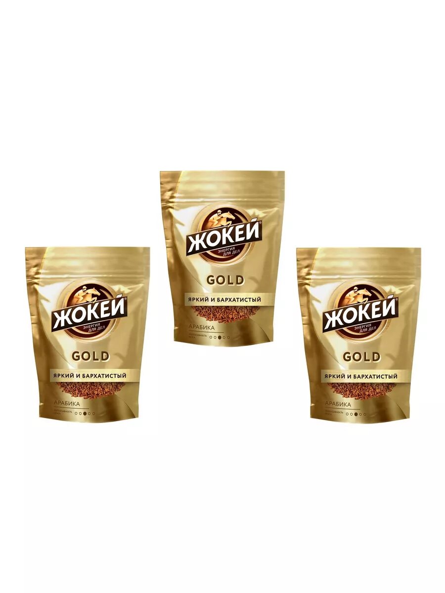 Кофе растворимый Жокей "Gold", арабика, сублимированный, 3шт по 150гр