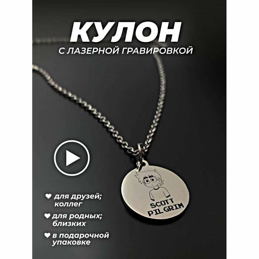 Колье, металл