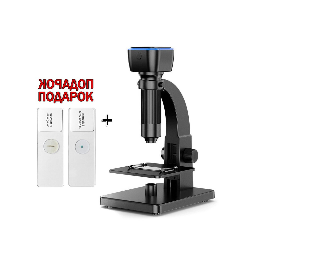 WI-Fi электронный микроскоп Erudit Mod: H-315W (O49728IM) (увеличение 2000x - 3840x2160 / 8MP) цифровой микроскоп на аккумуляторе