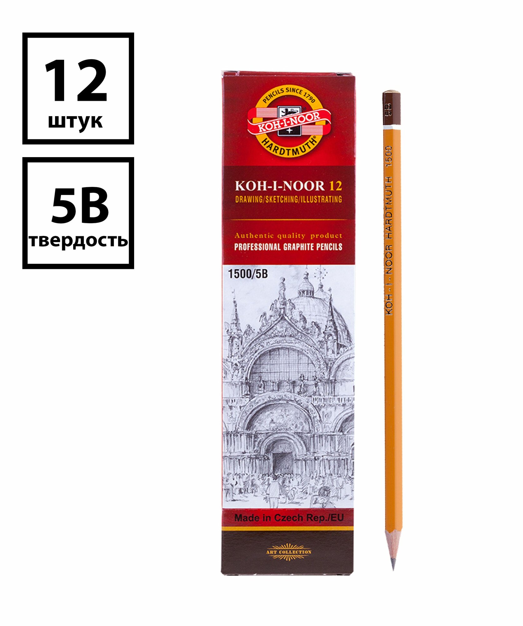 Набор 12 шт. - Карандаш чернографитный Koh-I-Noor "1500" 5B, заточенный