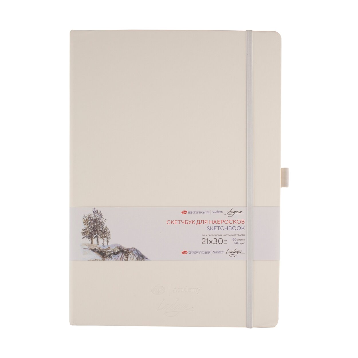 Скетчбук для графики ладога 140г/кв. м 210х300мм 80л. белый