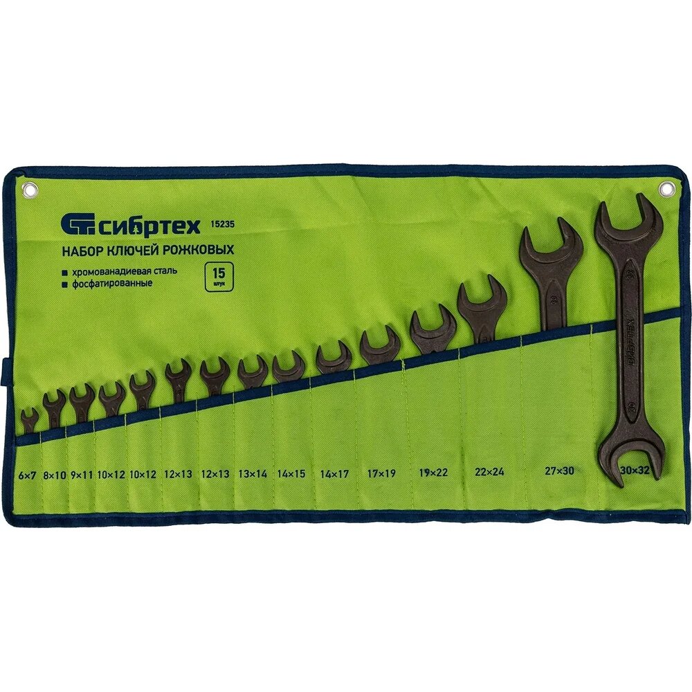 СИБРТЕХ Набор ключей рожковых, 6 - 32 мм, 15 шт, crv, фосфатированные, гост 2839 15235