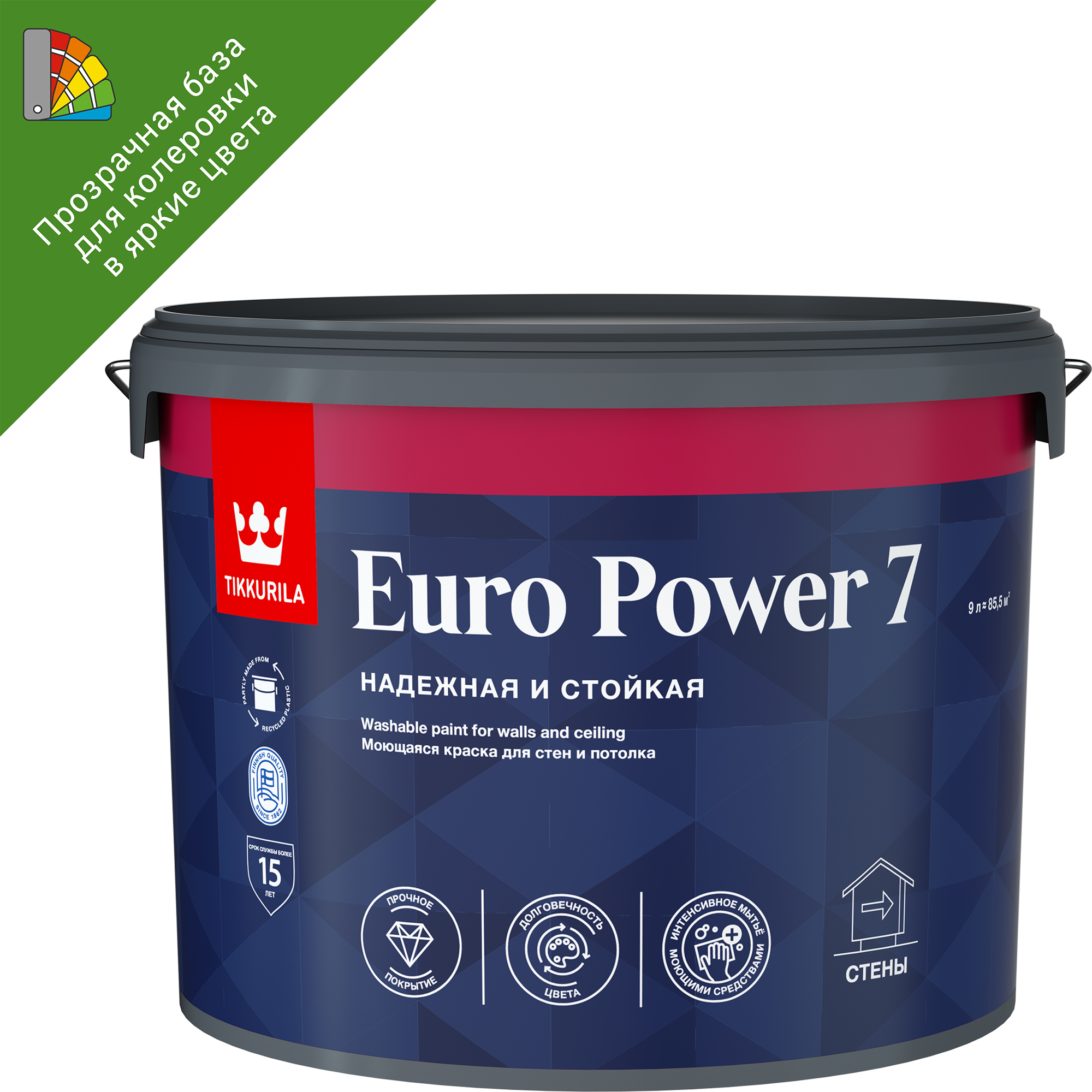 Краска для стен и потолков Tikkurila Euro Power 7 матовая прозрачная база С 9 л