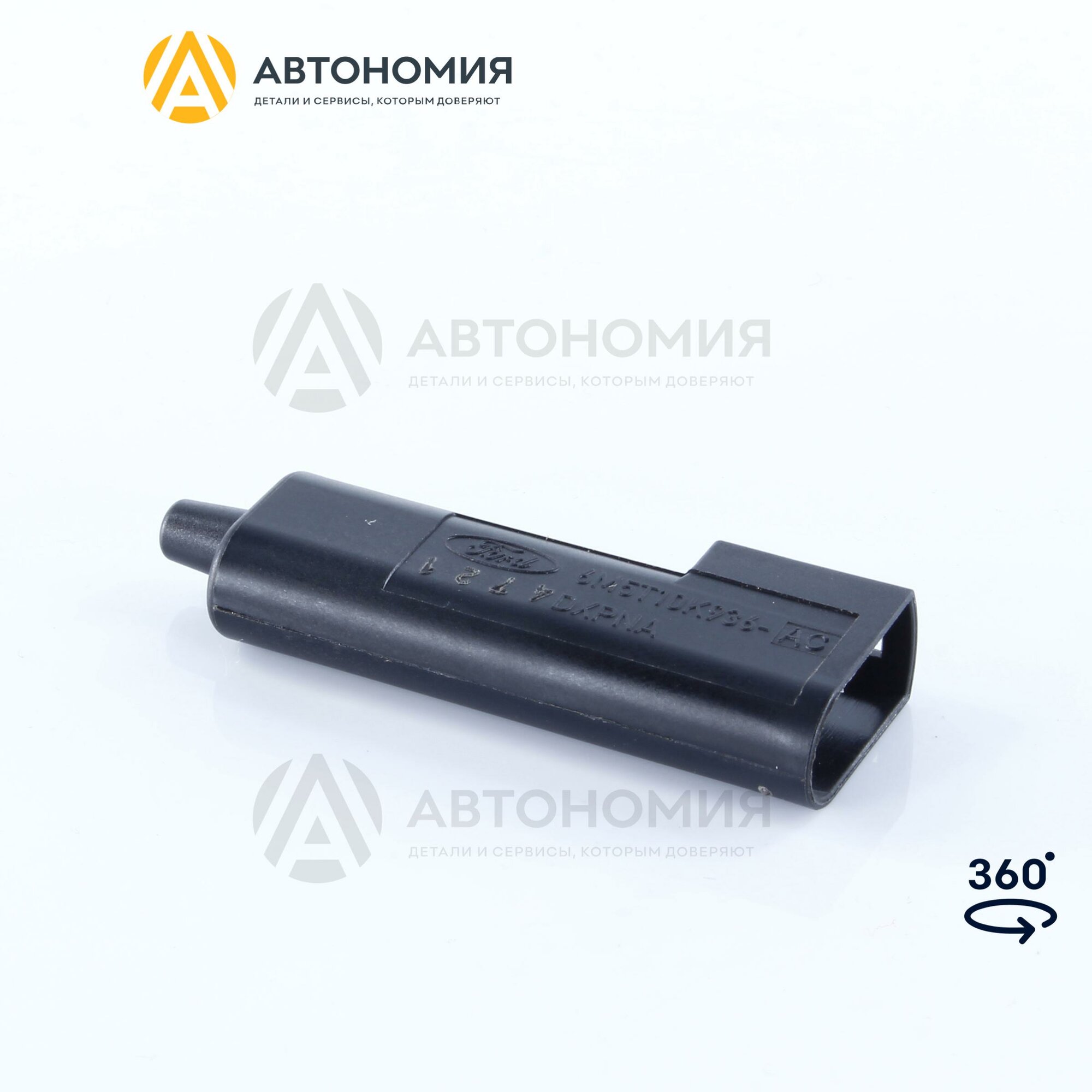 Датчик температуры наружного воздуха Ford 5213057