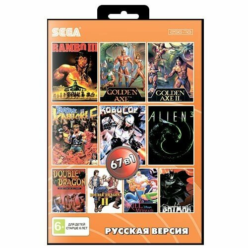 Картридж 16bit 67in1 №6 BS-67001 Rambo 3/ Double Dragon 1,2/ Golden Axe 1,2/ Robocop 3+. 256MB