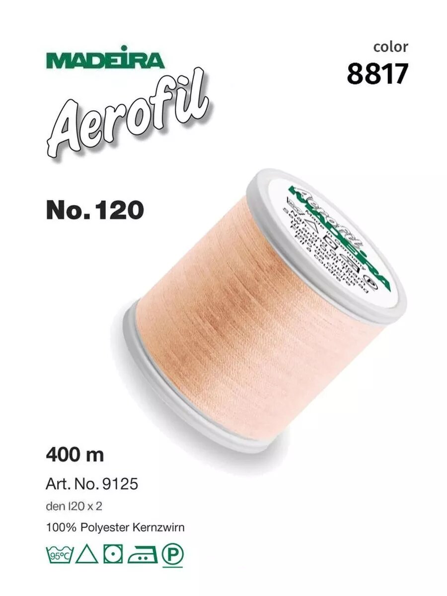 Универсальные швейные нитки Aerofil № 120, 400 м