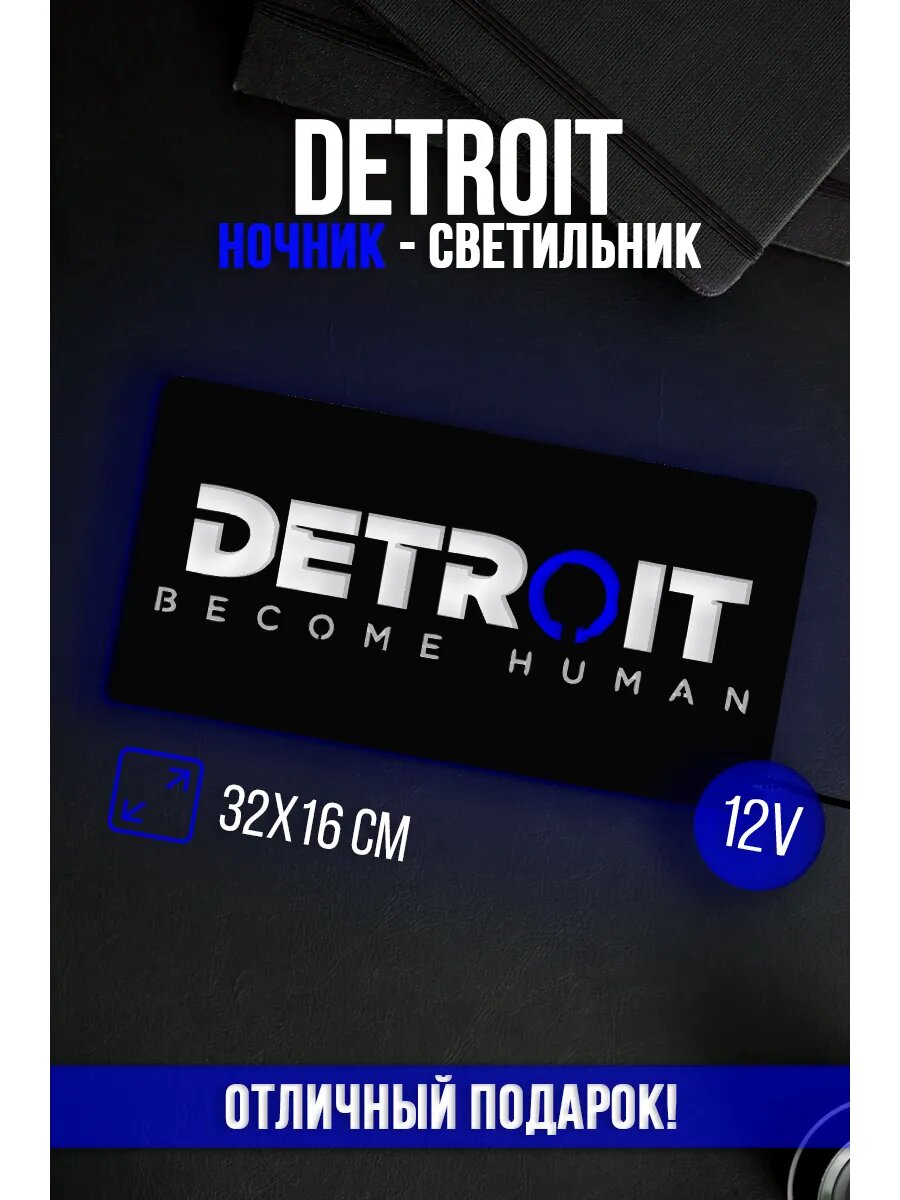 Ночник "Детройт", Lamp.for, для геймеров, размер 32х16 см, синяя подсветка