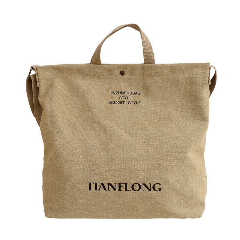 Сумка мессенджер