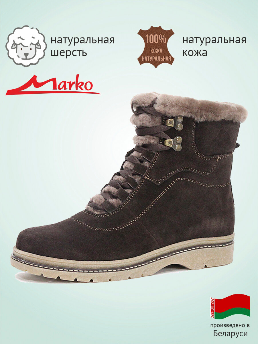 Ботинки натуральный нубук