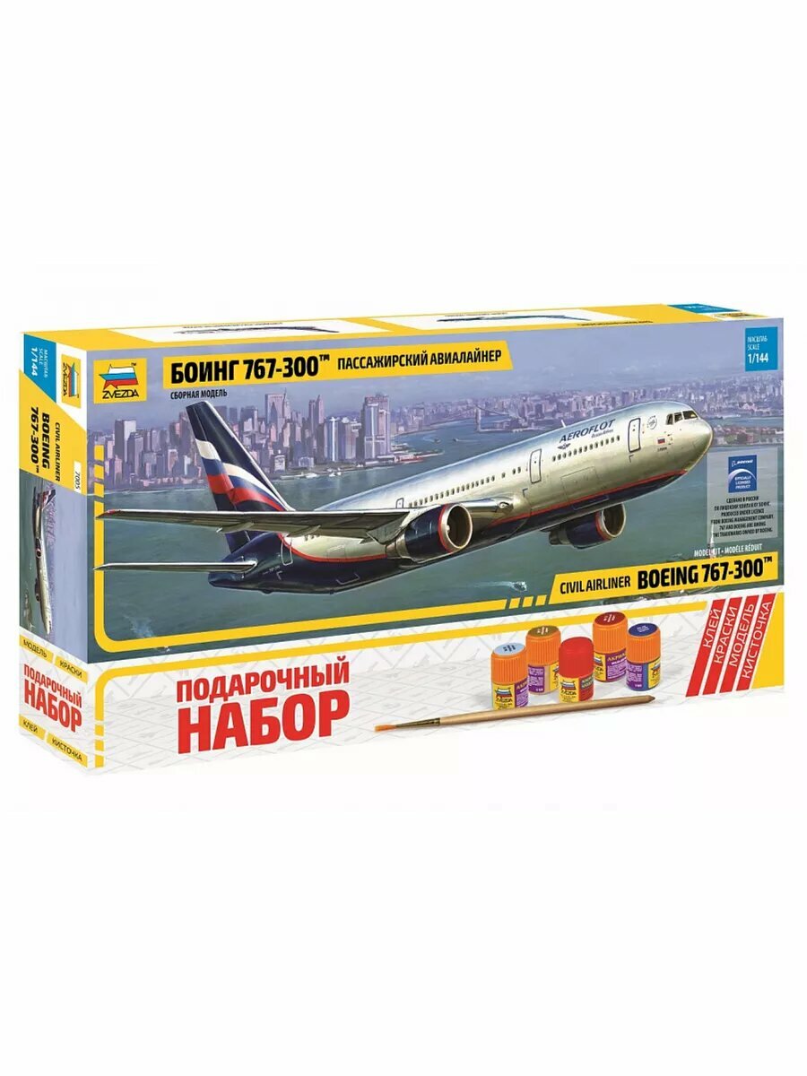 Пасс. авиалайнер "Боинг 767-300" 7005ПНПодарочный набор
