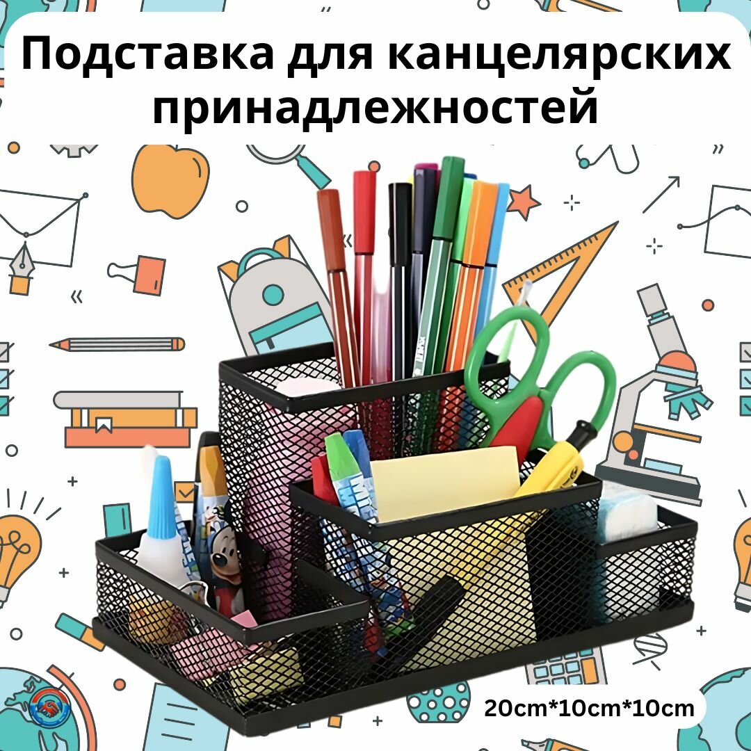 Металлический органайзер для канцелярии на 4 ячейки, стильная подставка для ручек и канцтоваров, черный
