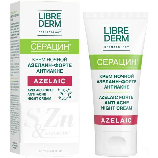 Ночной крем для лица Librederm серацин, антиакне 50 мл