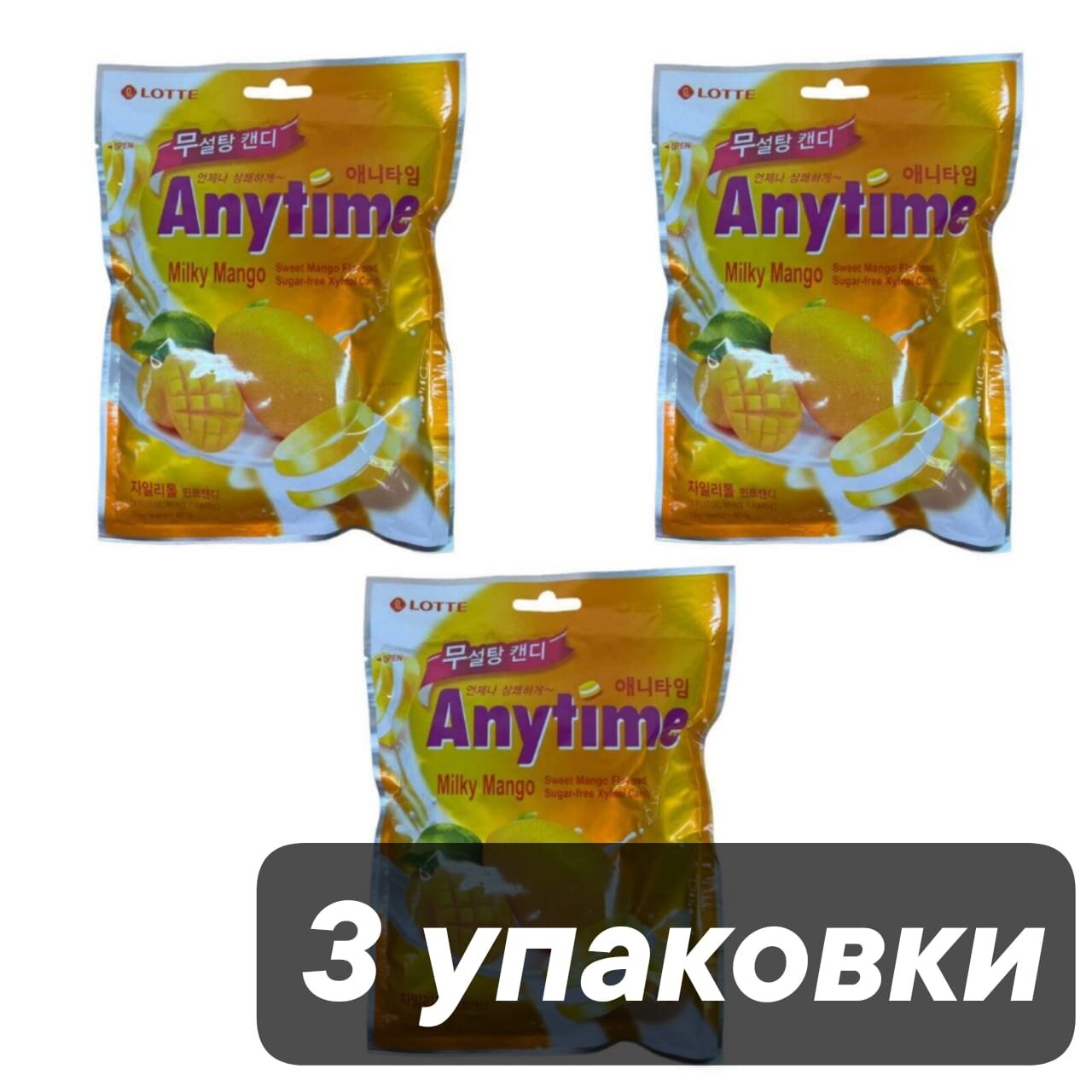 Леденцы Lotte Anytime Milky Mango без сахара 60 г, 3 шт