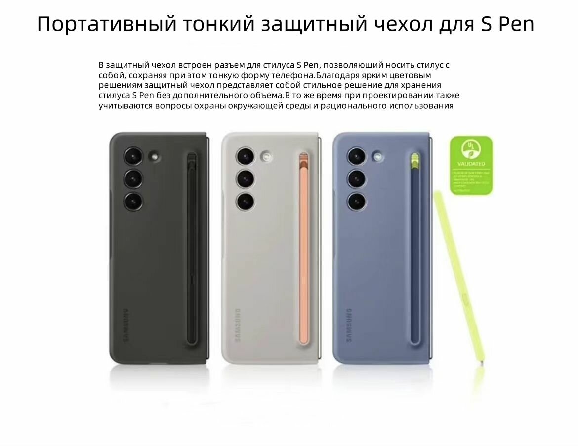 Чехол для смартфона — фото 1