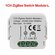 1Ch ZigBee Switch Module-L, Цвет: 1 Gang