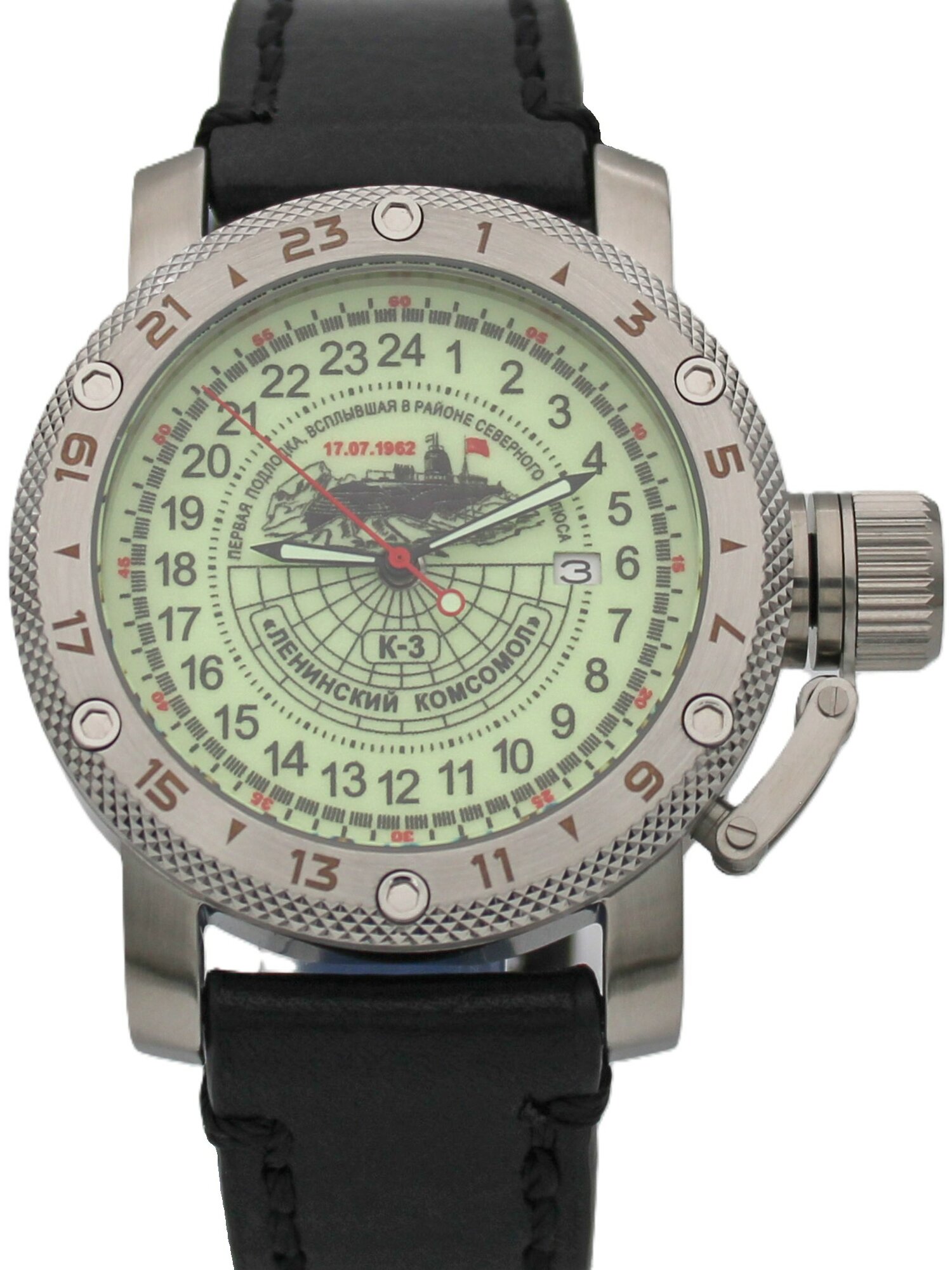 Наручные часы