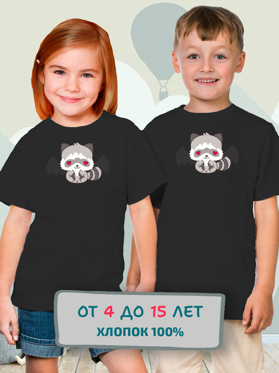 Футболка с енотом и сердечками