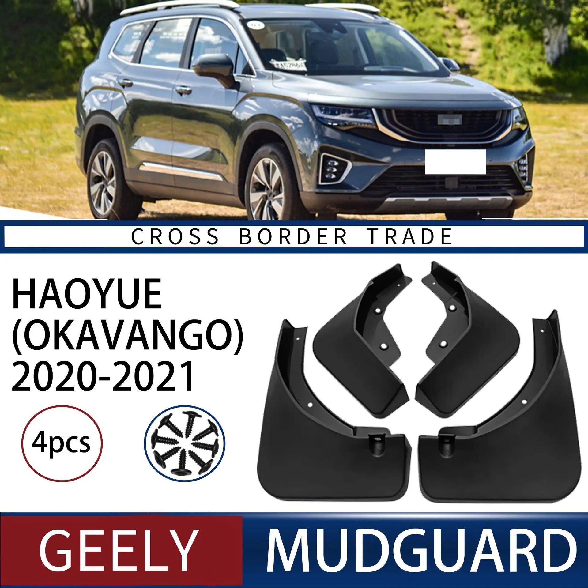 Брызговики для Geely Haoyue Okavango 2020-2021, брызговики от грязи, брызговики, передние и задние колеса, брызговики, автомобильные аксессуары