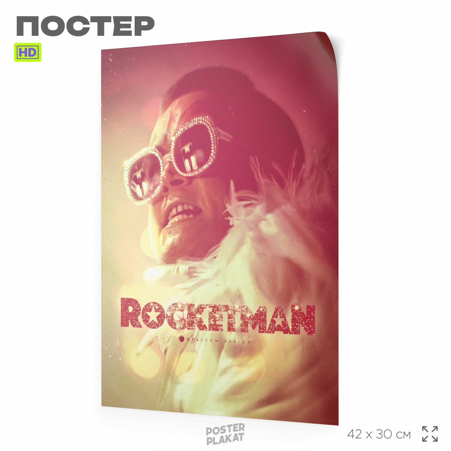 Постер Рокетмен / Rocketman, Тэрон Эджертон, по мотиву фильма, А3 (420х297 мм), Постер Плакат