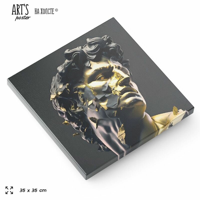 Картина Античная скульптура, Давид, Микеланджело, 35х35 см, холст с печатью на подрамнике, интерьерная, SilverPlane